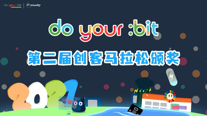 microbit官方比赛do your:bit全球挑战赛中国区KittenBot示范赛展示 - 知乎