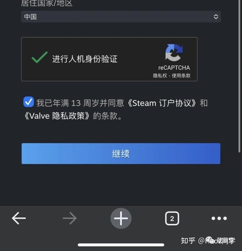 注册steam时“错误captcha响应”怎么解决？ - 知乎