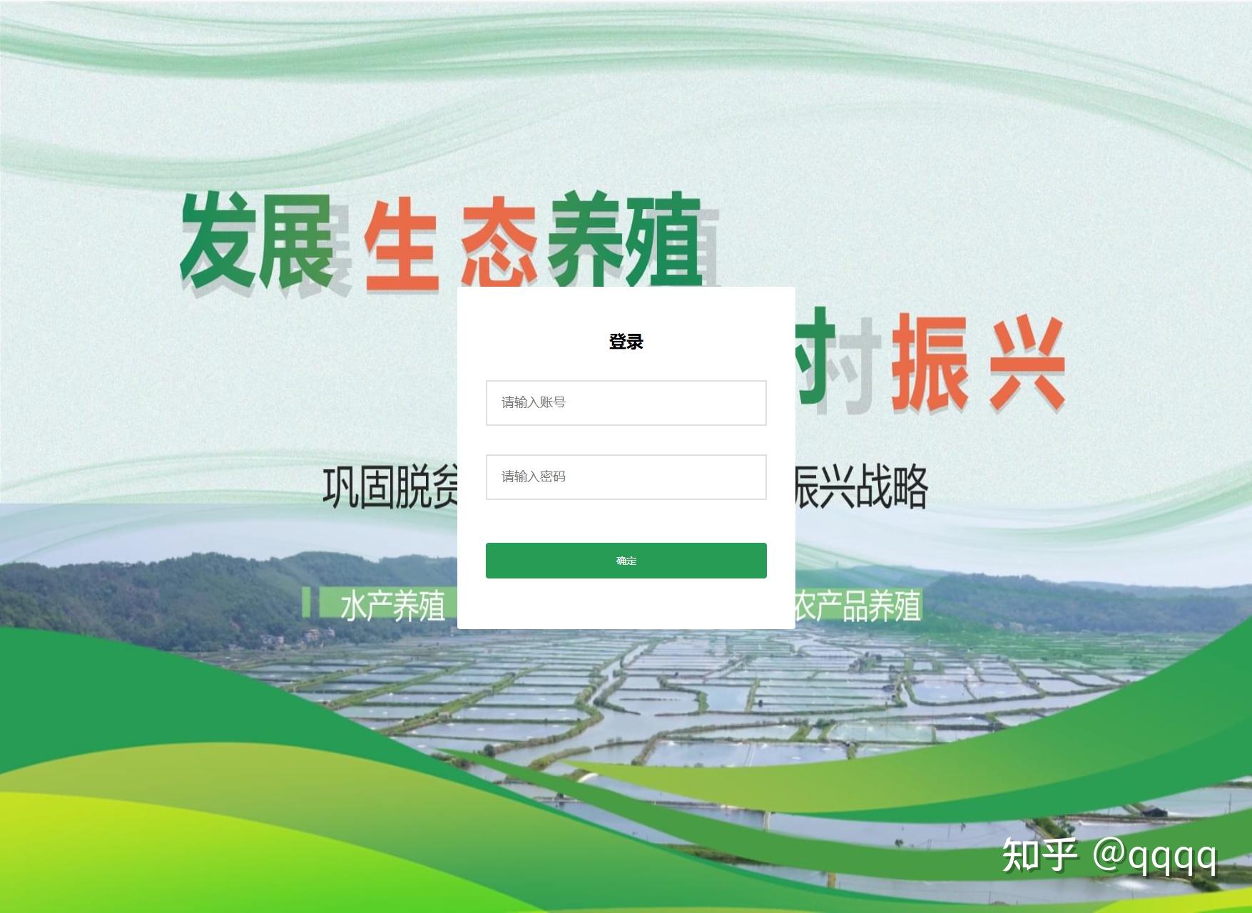 vue3做的项目，vue3网站，vue3页面 - 知乎