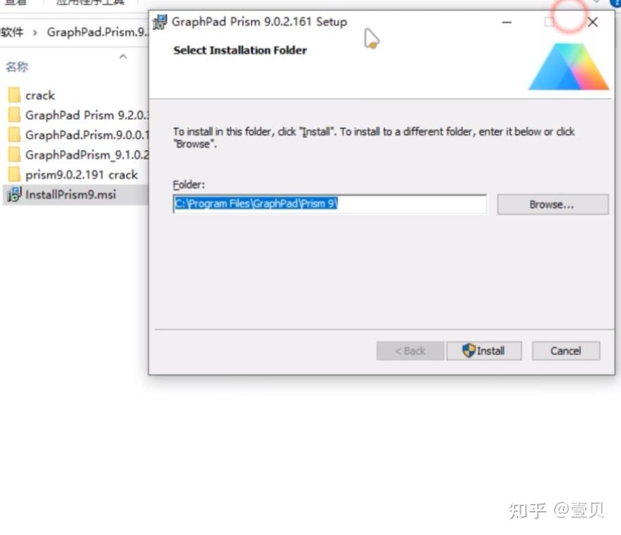 GraphPad Prism 安装与使用 - 知乎