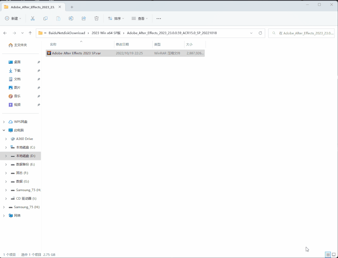 [WIN]Adobe After Effects 2023 (后期特效合成软件) v23.5.0.52 x64 这可能是v神最后一版了 - 知乎