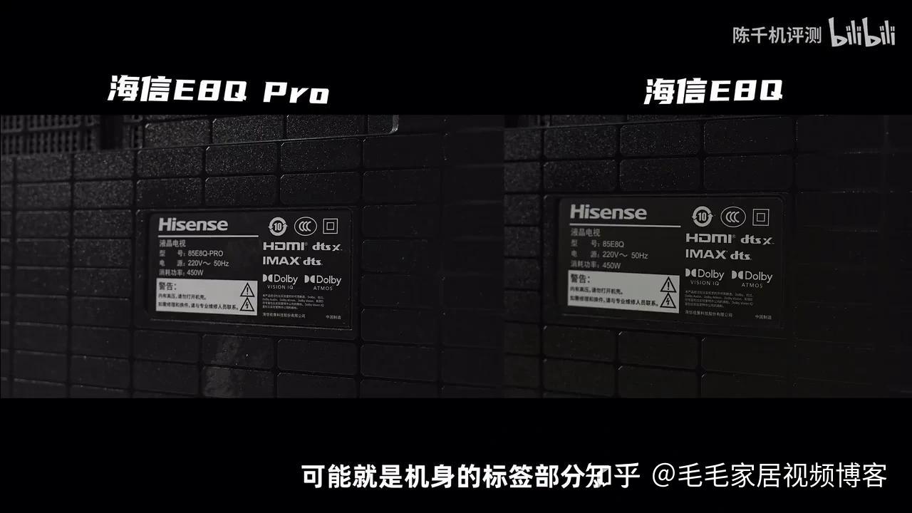 E8N系退役？海信E8Q深度评测，e8q对比e8qpro评测，对比xr70、xr90，miniled电视，色准好的电视推荐 - 知乎