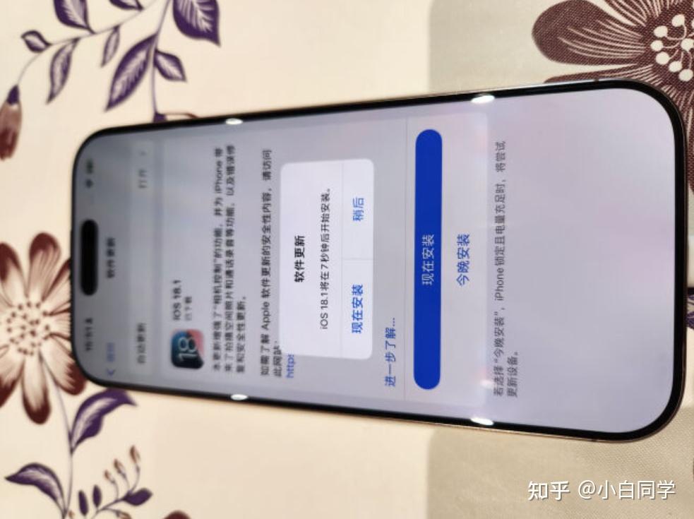 华为mate70pro和苹果16pro的区别大吗？对比测评 - 知乎