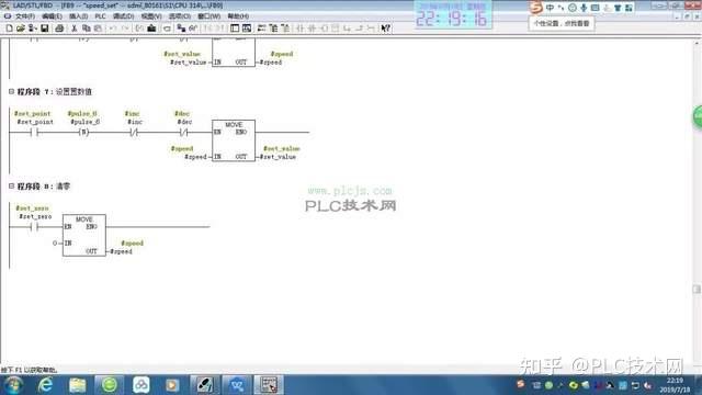 [三菱PLC] 实例详解FC与FB的编程及调用 - 知乎