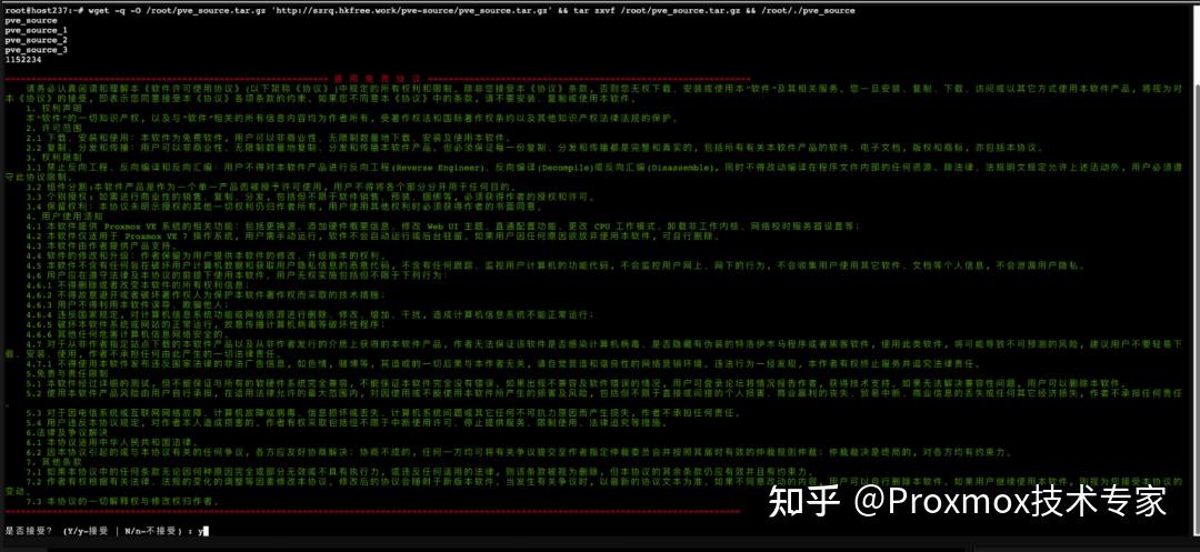 PVE实战教程｜用 pve_source 让系统优化和监控更简单！ - 知乎