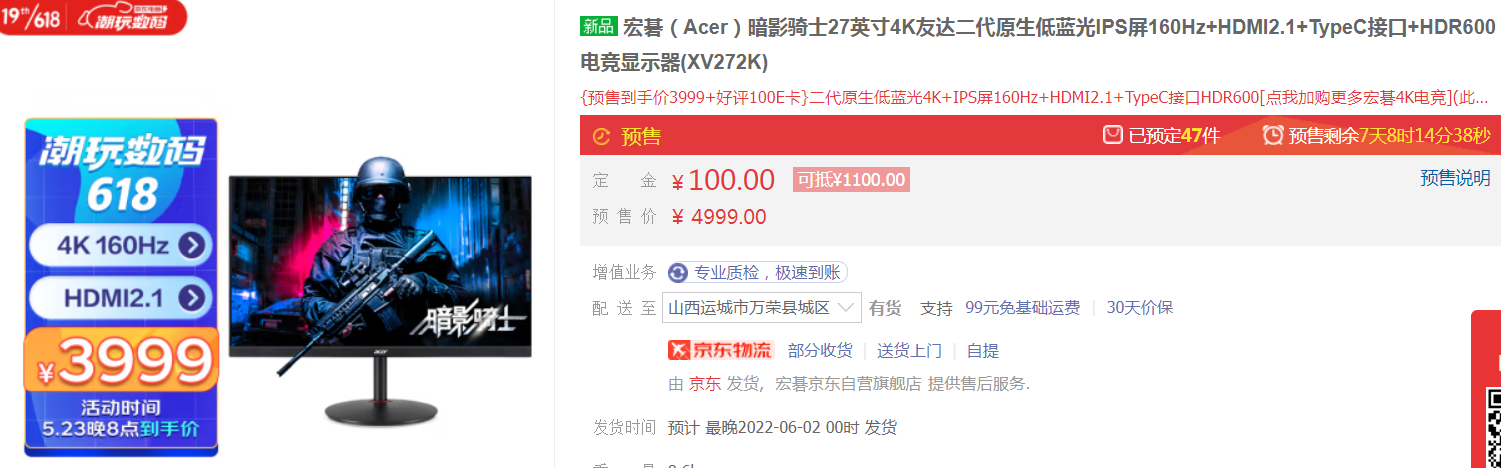 有哪些4K，27寸，硬件防蓝光的显示器？ - 知乎