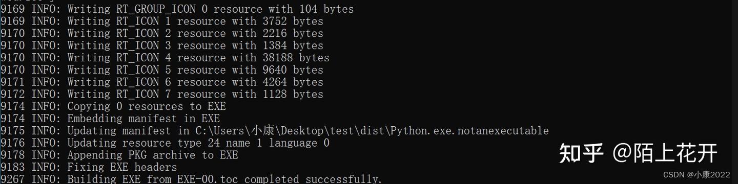 用 Pyinstaller 模块将 Python 程序打包成 exe 文件（全网最全面最详细，万字详述） - 知乎