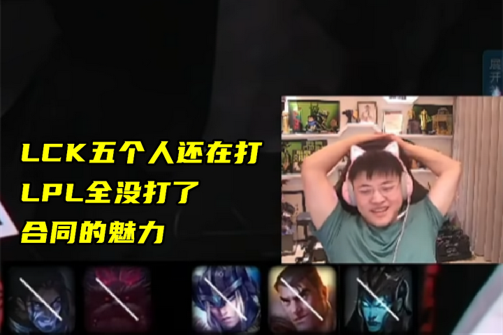 Uzi回看7年前亚运会：LCK五个人还在打，LPL都没打了，合同的神！ - 知乎