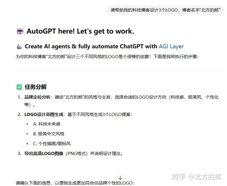 ChatGPT Agent 全面解读：从对话助手走向行动智能体 - 知乎