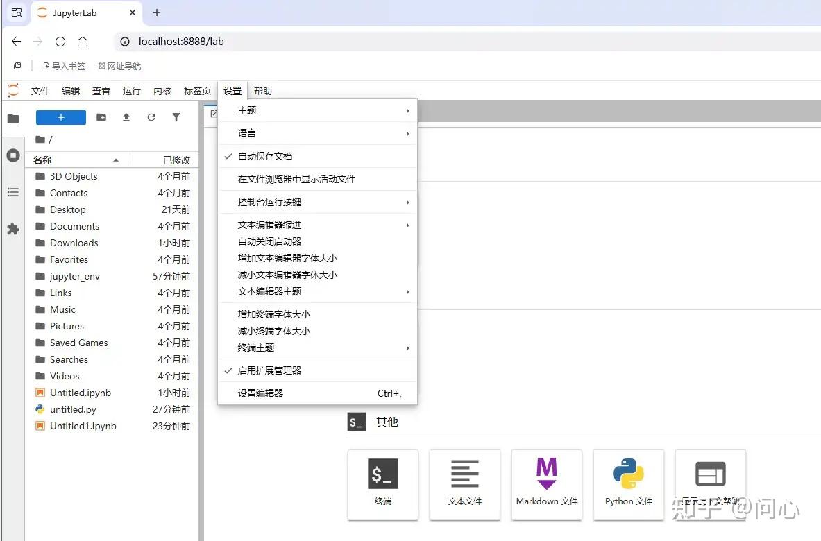 Jupyter-Notebook入门指南：让Python学习与数据分析高效又有趣 - 知乎