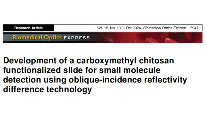 ArrayJet生物芯片点样仪助力开发无标记小分子相互作用检测方法 - 知乎