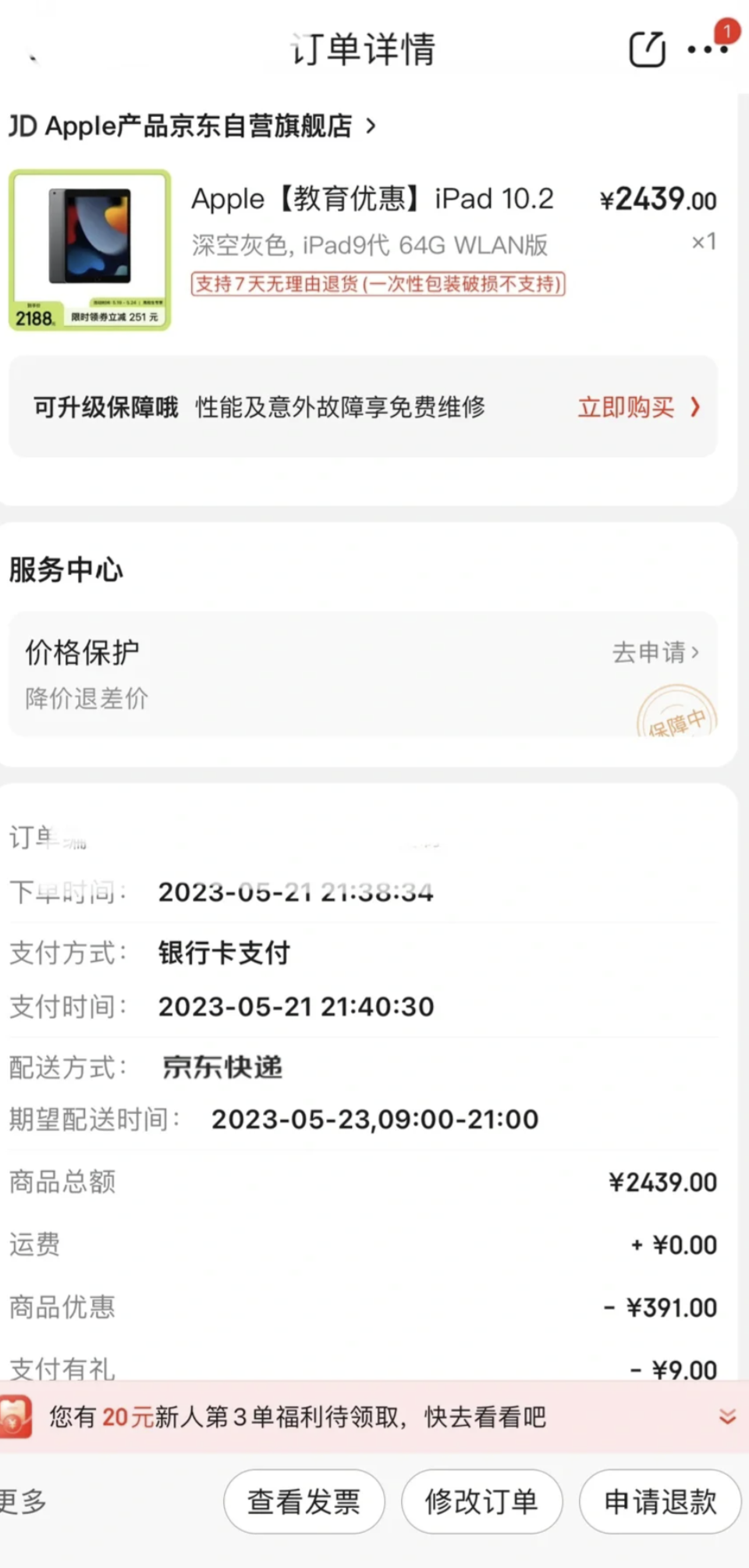 2023年双十一ipad2021价格多少钱？ipad2021值得购买吗？ - 知乎
