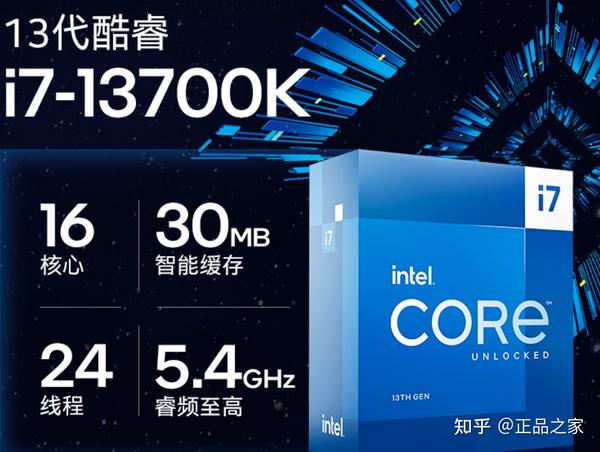 13600买不到，选择13600K、13700还是13700K？