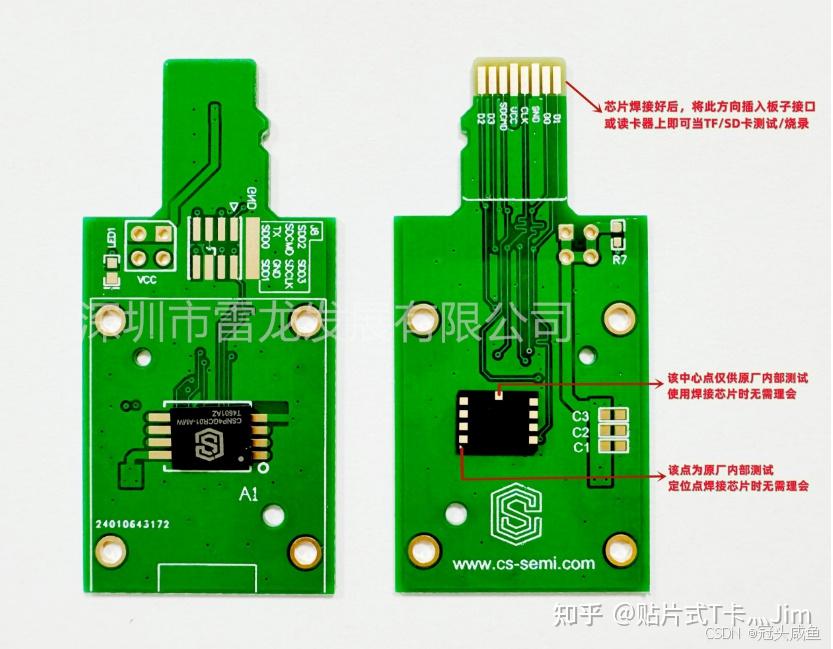 CS创世SD NAND【贴片式sd卡】的测试使用说明 - 知乎