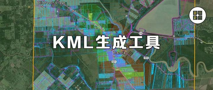 【实用工具】小巧的KML文件生成工具 - 知乎