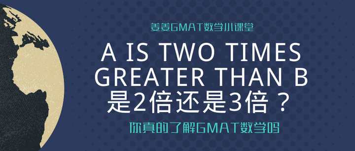 A is two times greater than B到底是2倍还是3倍？ - 知乎