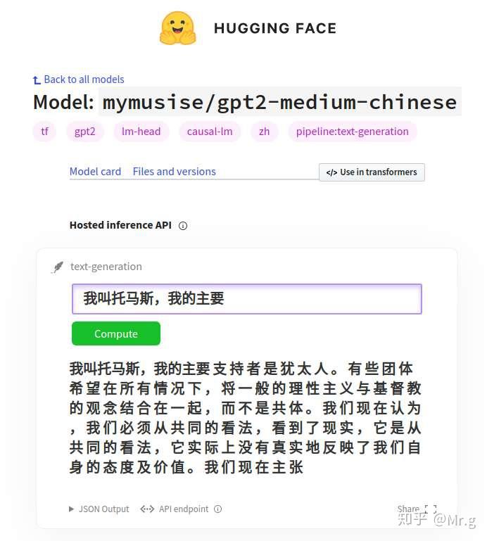 快速构建并训练自己的GPT2 - 知乎