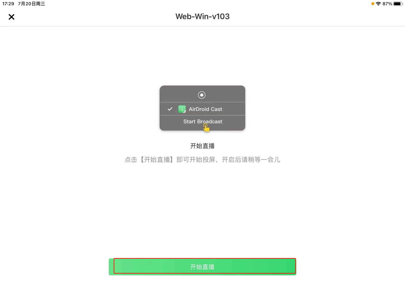 用iPad也能投屏？iPad怎么投屏到Win11电脑上 - 知乎