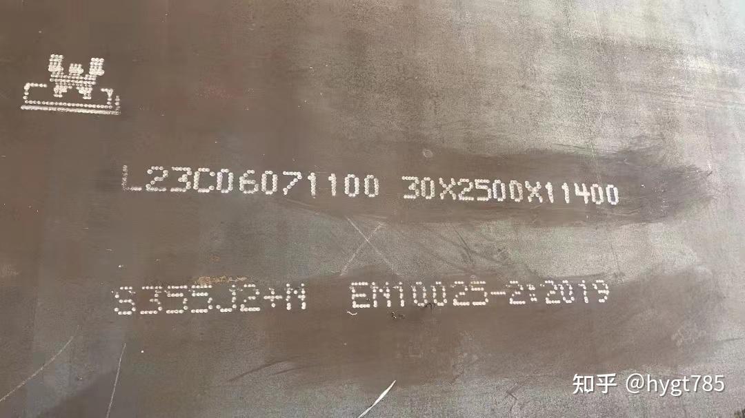 钢铁分享：S355J2+N钢板介绍，S355J2+N表示的意思 - 知乎