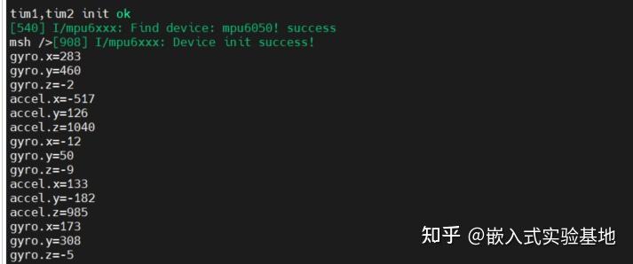 RT-Thread实战笔记|MPU6050使用详解及DMP姿态解算 - 知乎