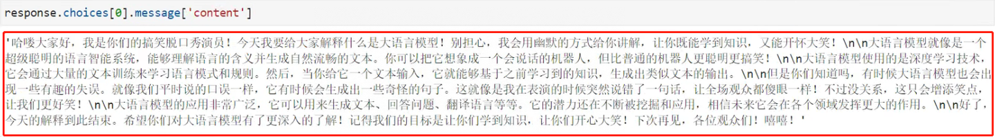 OpenAI开发系列（十）：Chat Completion Models API详解与构建本地知识库问答系统实践 - 知乎
