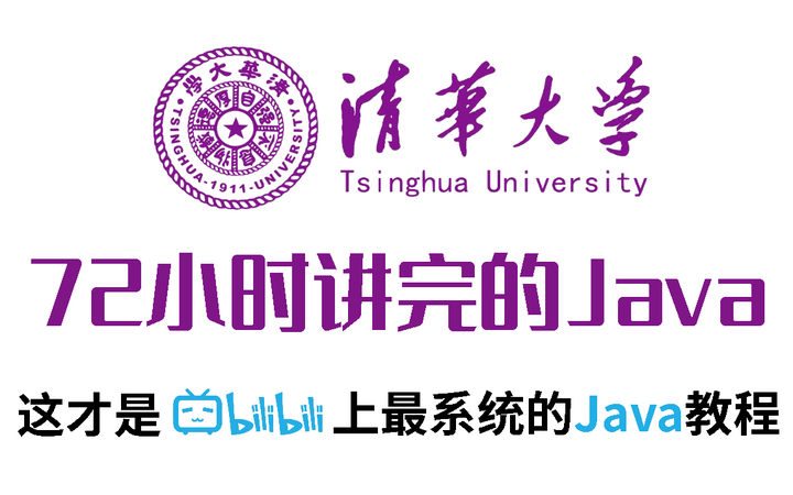 Java基础 匿名内部类 知乎