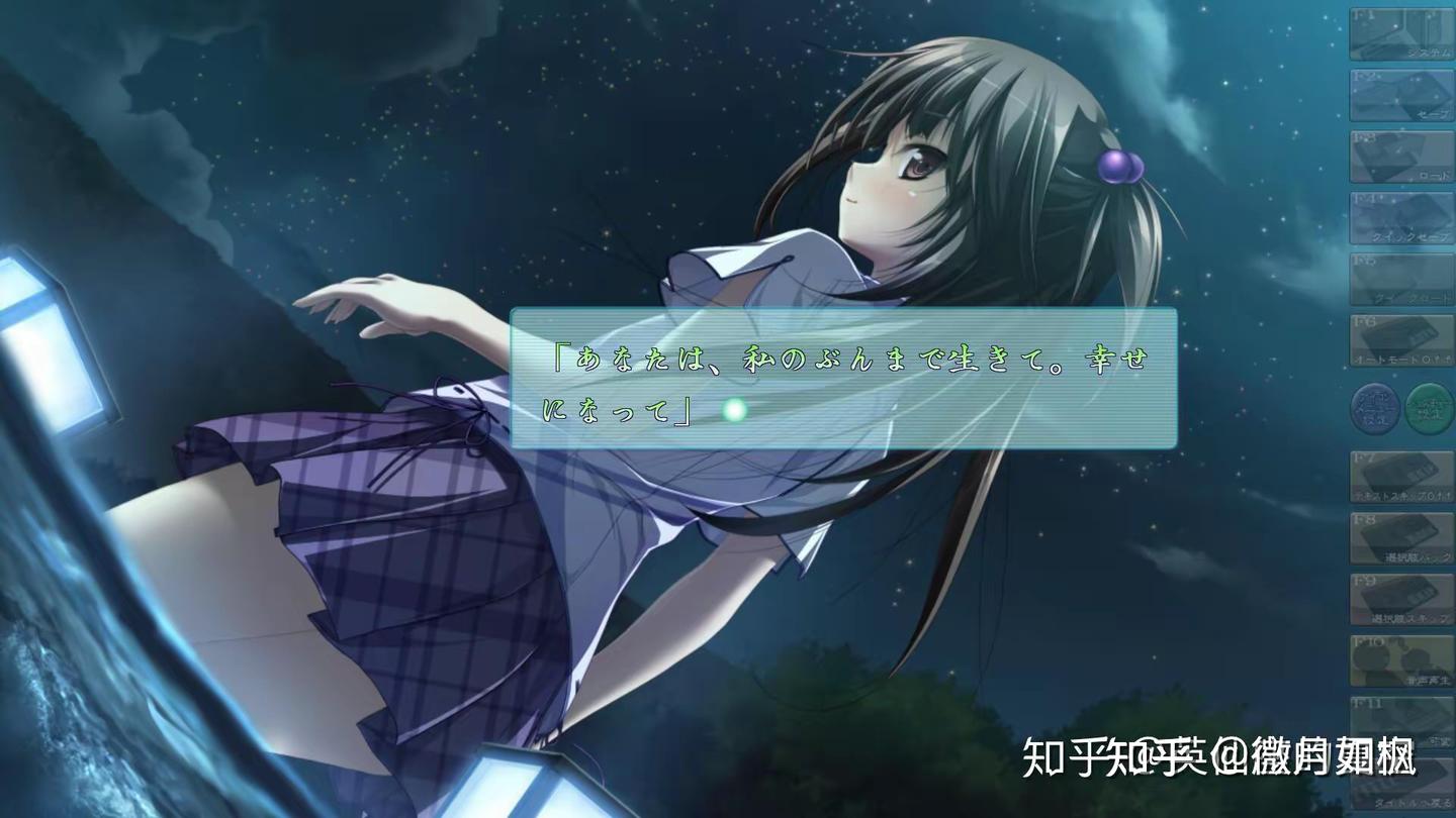 galgame演出论的备忘录【Ⅰ章3节】：Purple software(紫社)的动态演出与宽屏广角化论述 - 知乎