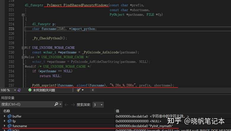 CPython源码学习：5、Python如何加载so/pyd动态库？ - 知乎