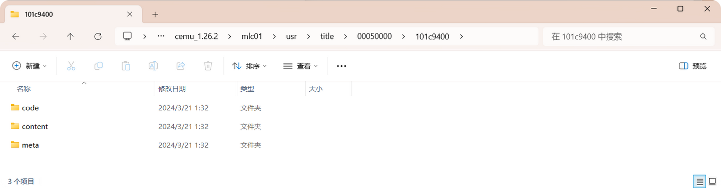 保姆教程：在 Windows 上玩任天堂游戏——以塞尔达传说旷野之息为例 - 知乎