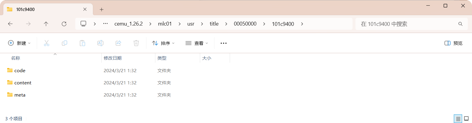 保姆教程：在 Windows 上玩任天堂游戏——以塞尔达传说旷野之息为例 - 知乎