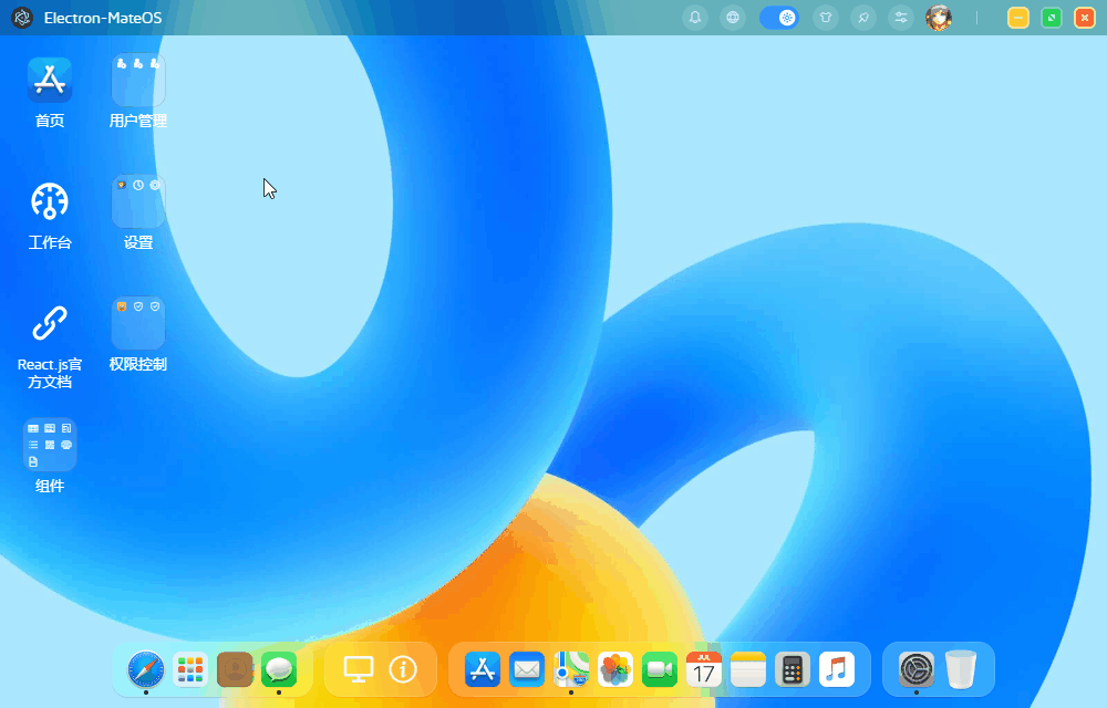 首创Electron27+React18仿MatePad桌面OS系统 - 知乎