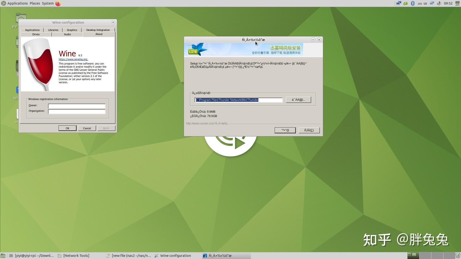教程：使你的 ARM Linux系统（Aarch64）兼容Win32软件（通过Hangover）（4） - 知乎