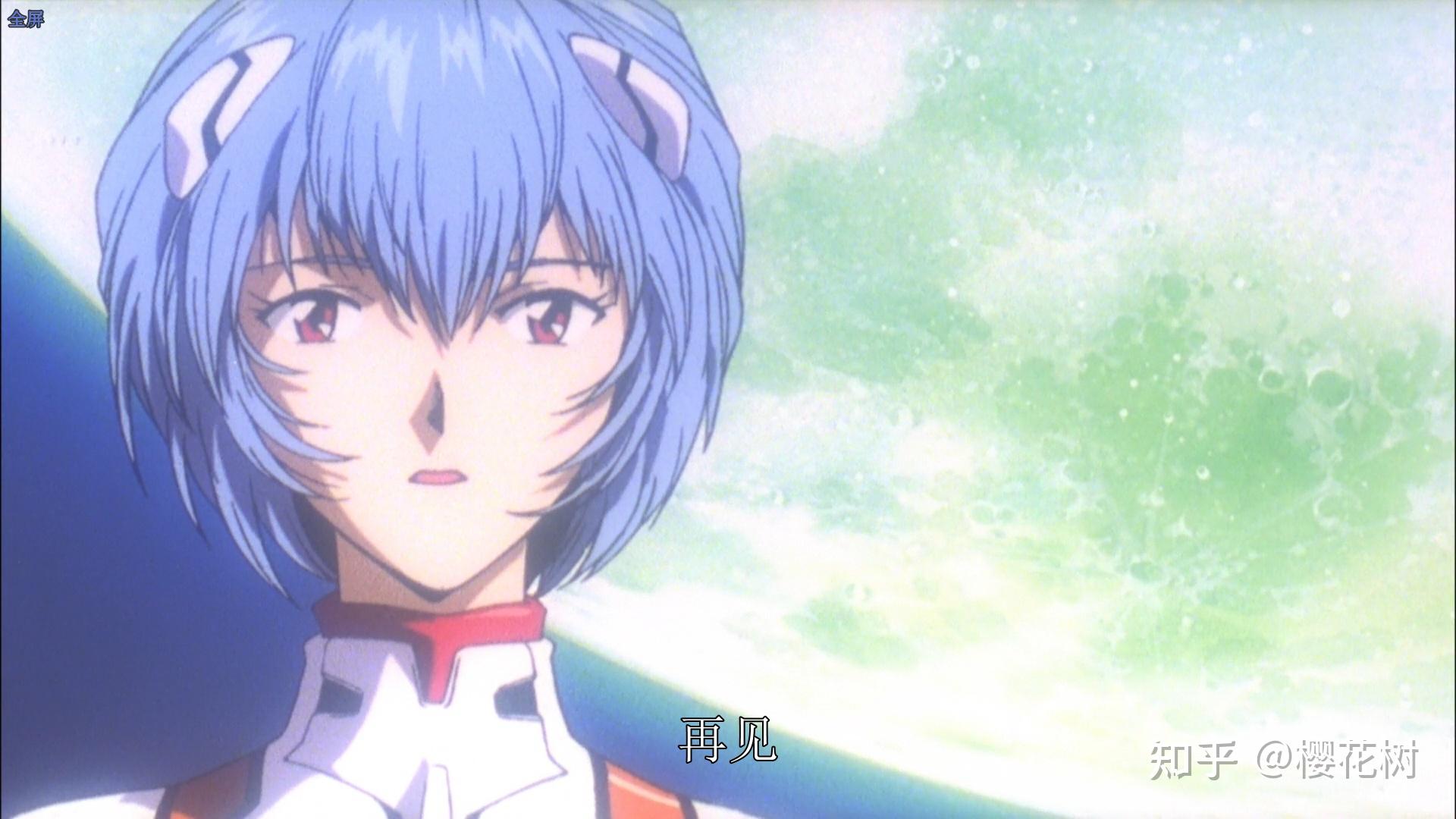 Eva（新世纪福音战士）中有什么名场景？ - 知乎