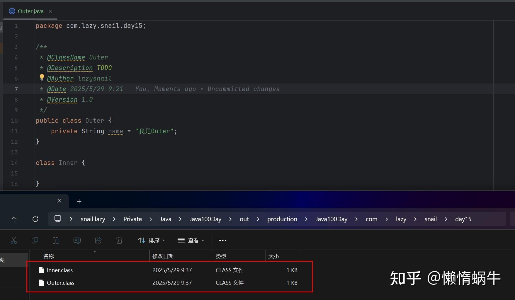 Day15 | Java内部类详解 - 知乎