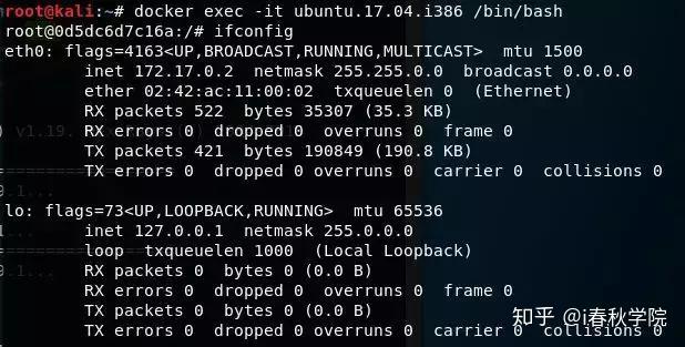 CTF必备技能丨Linux Pwn入门教程——栈溢出基础 - 知乎