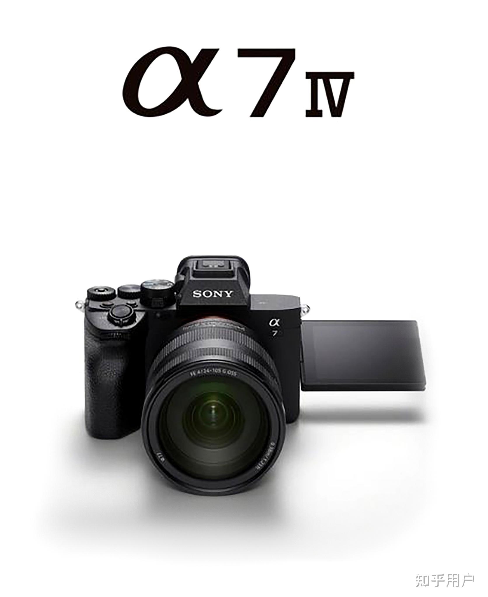 拍照为主选 A7M4 还是 A7R3 ？ - 知乎
