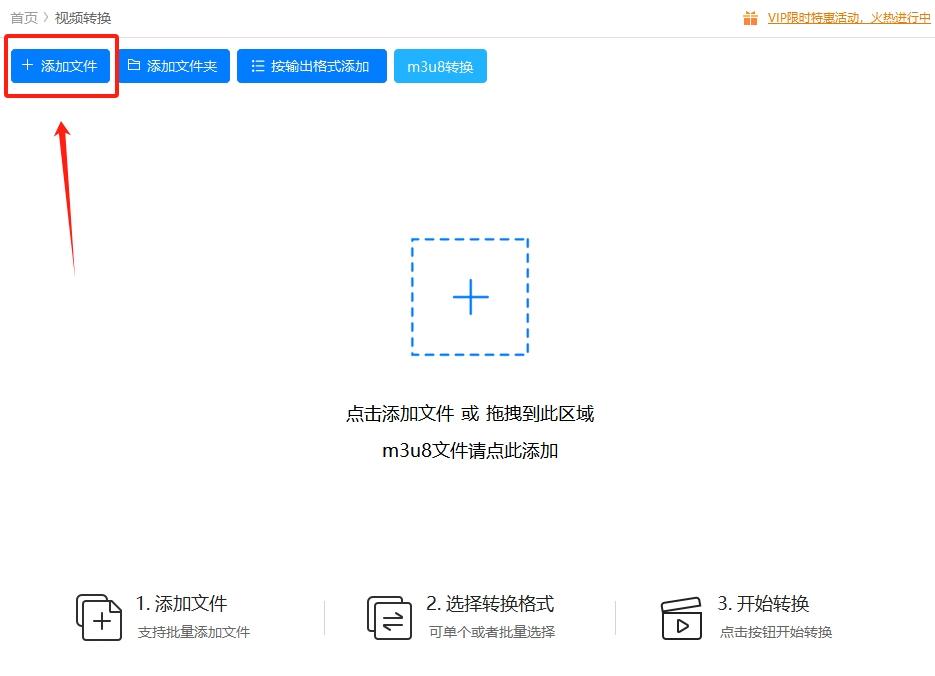 如何将webm格式转换成mp4？超详细的五种webm转MP4方法！ - 知乎