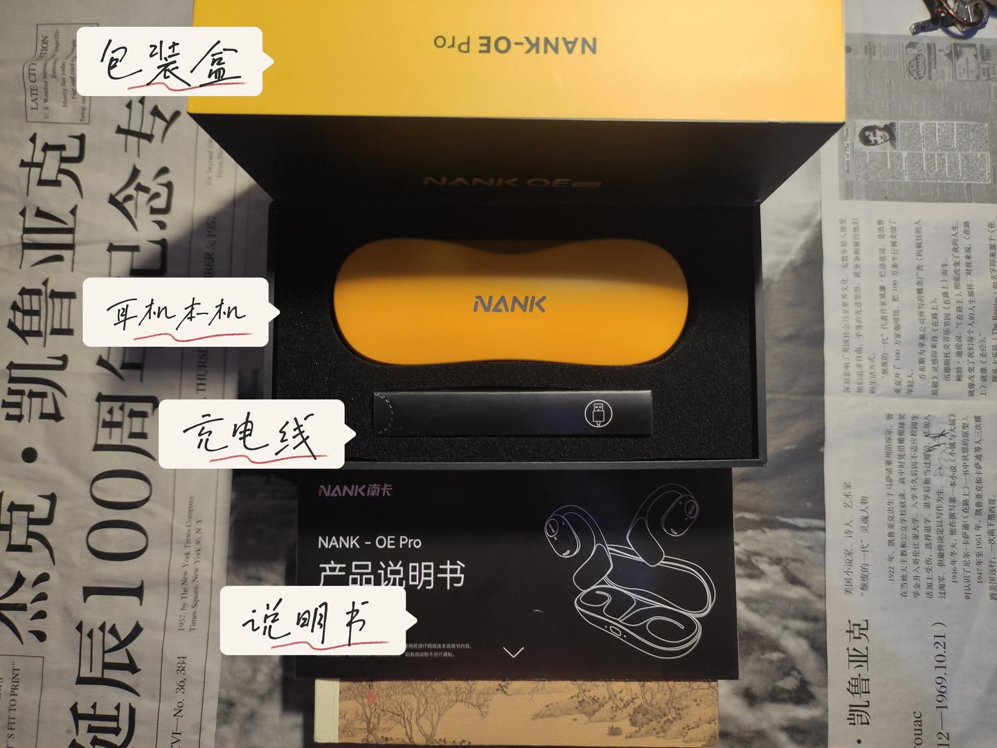 NANK OE Pro怎样/值不值得买/NANK OE Pro开箱实测！ - 知乎