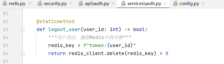 Python AI项目实战（含代码）——FastAPI+SQLAIchemy+MySQL+Redis全流程详解 - 知乎