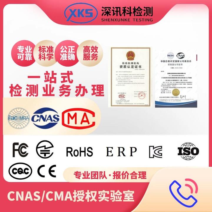 榨汁机UL982测试报告搅拌机UL认证流程 - 知乎