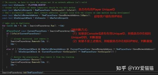 浅析UE5 DS的断线重连机制 - 知乎