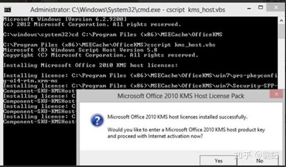 Microsoft 密钥管理服务 （KMS） 批量激活常见问题解答 - 知乎