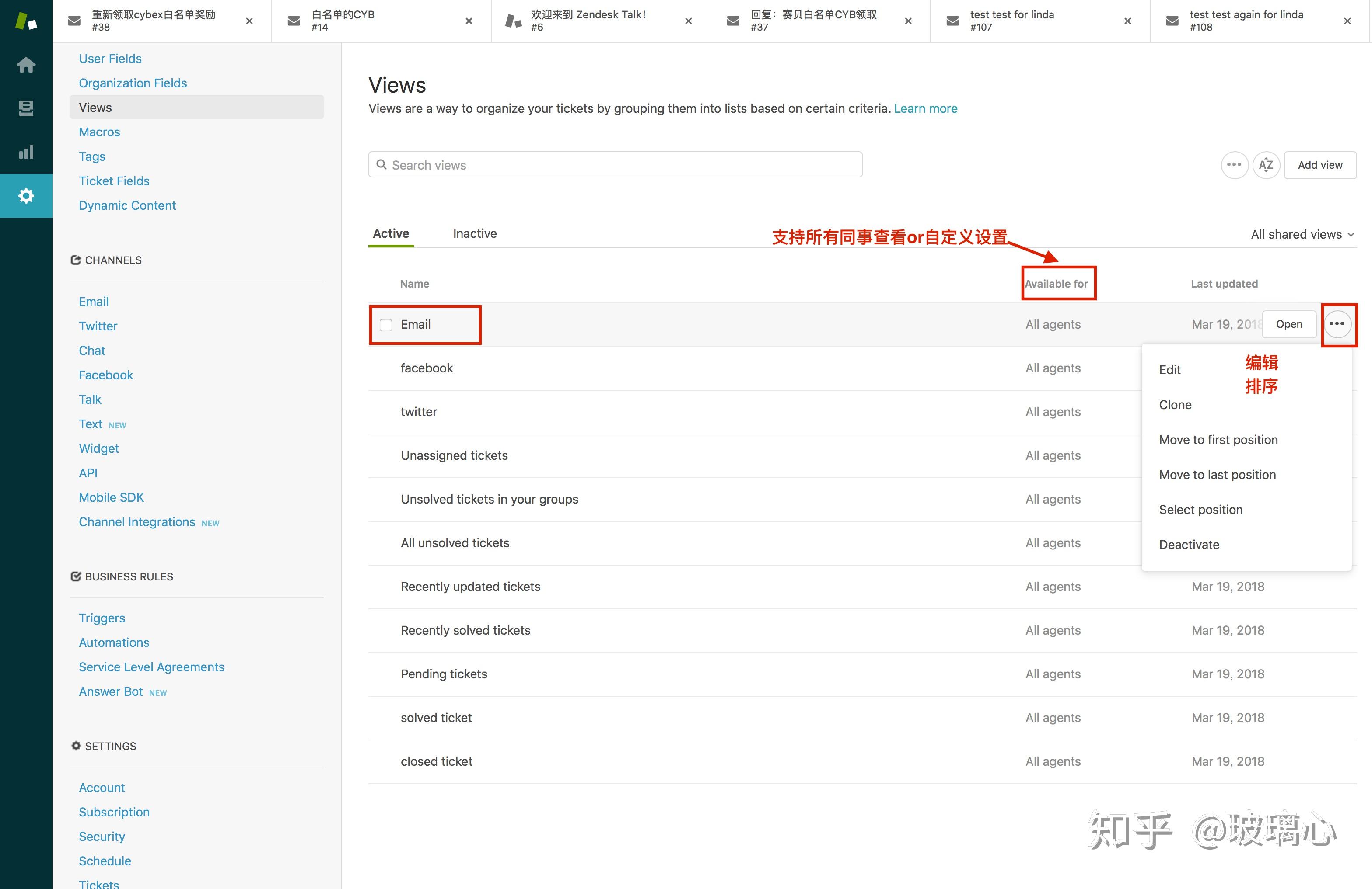 扒一扒Zendesk的强大功能 - 知乎