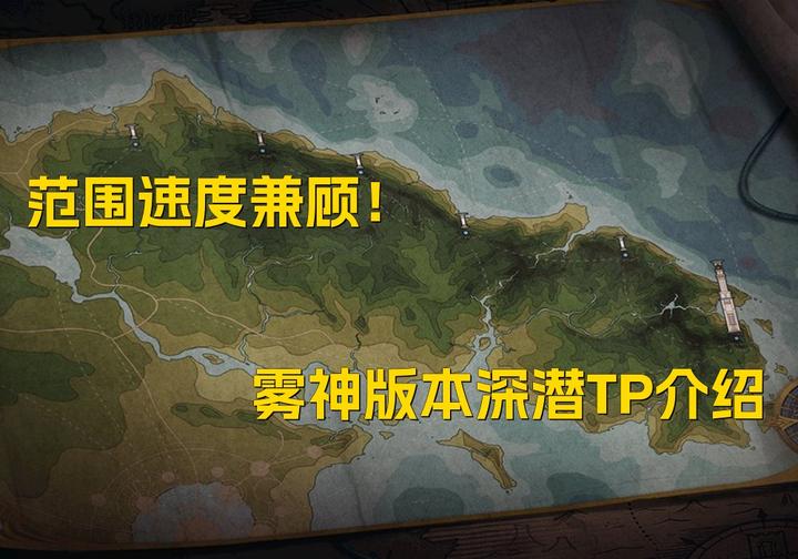 DNF：范围速度兼顾！雾神版本深潜TP介绍 - 知乎