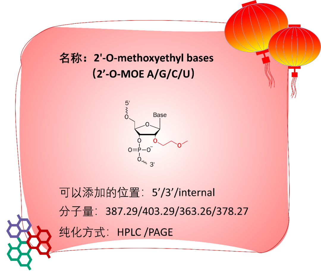 小改变，大功能——浅谈特殊核苷酸的作用 - 知乎