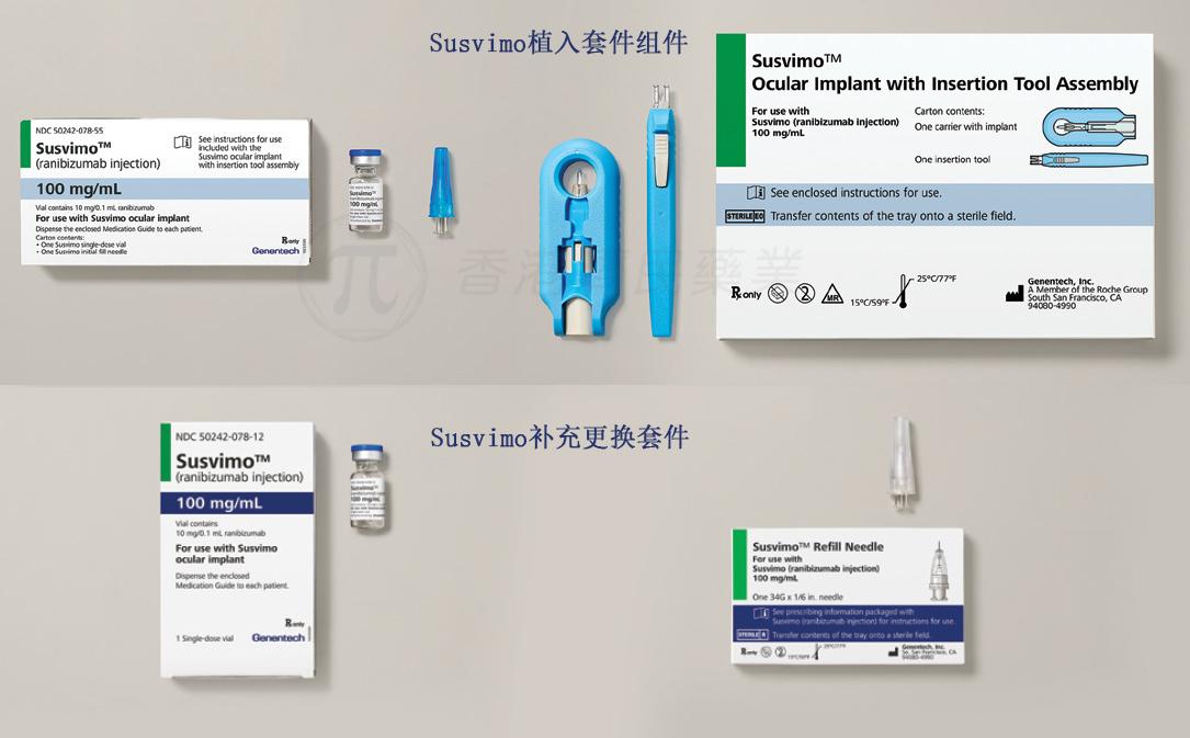 湿性AMD药物Susvimo眼部植入物组件更新，已在美国重新上市 - 知乎