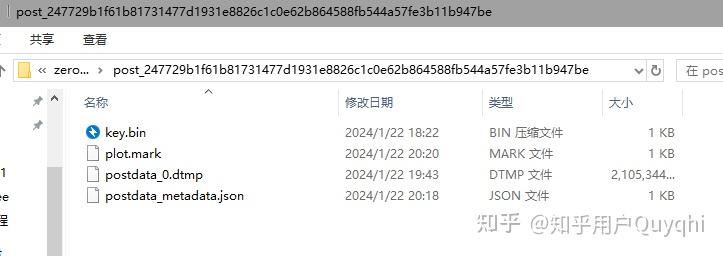 Spacemesh 集群P盘教程smh一台主机控100台机器！ - 知乎