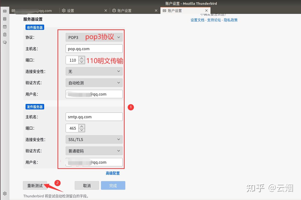 实验三 基于Libnids的POP3协议的网络数据还原（同时也给出了抓取SMTP、HTTP的代码） - 知乎