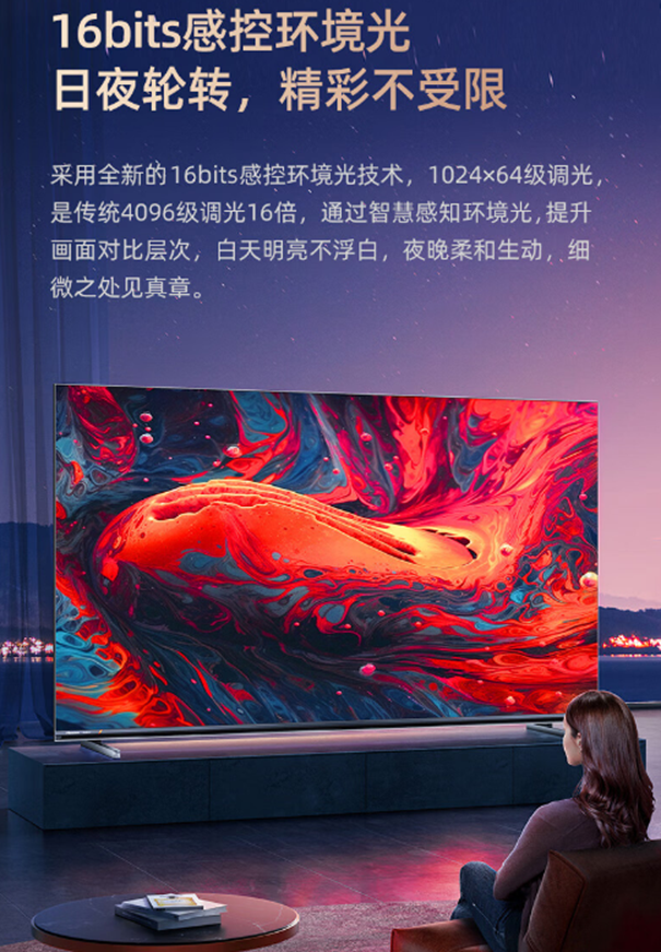 海信爆款U7系列2023新款ULED X电视开售！今年的U7K真的可以闭眼入！