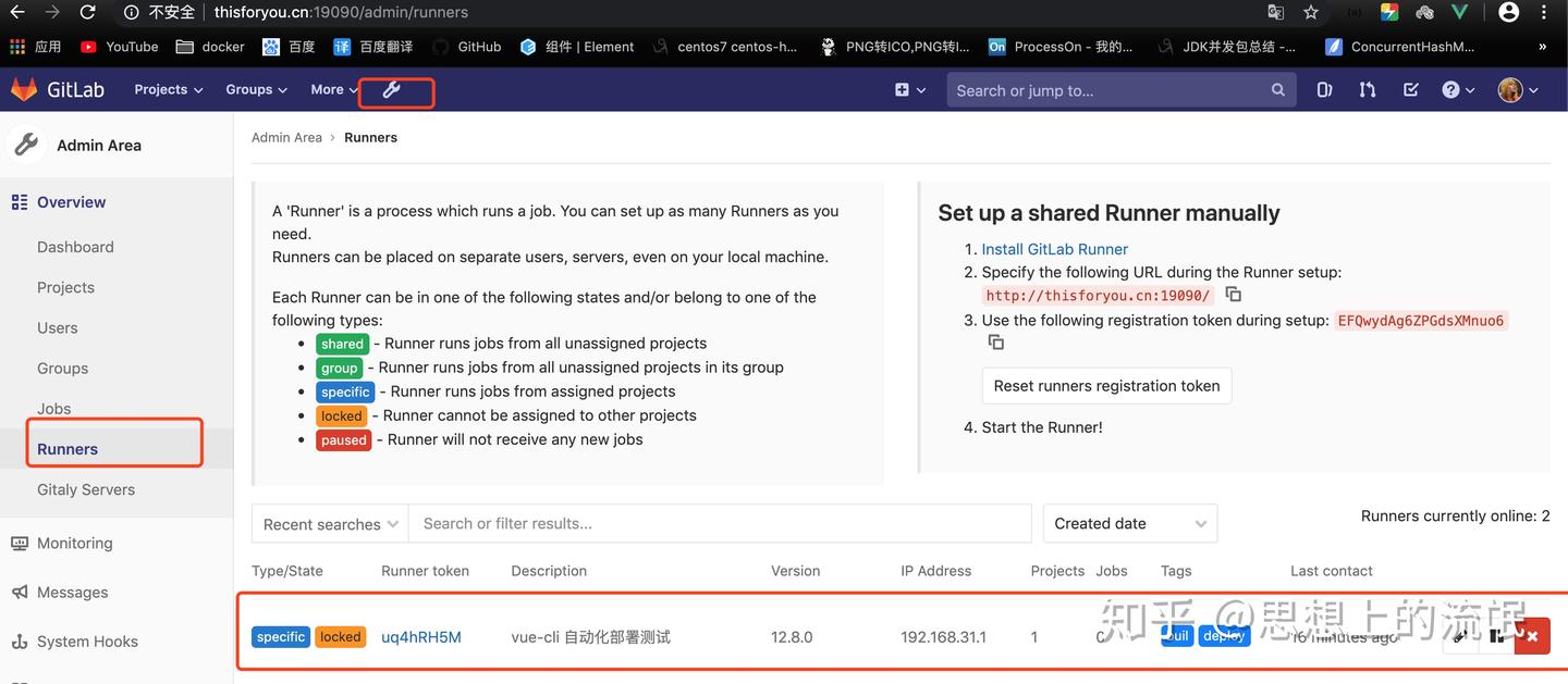 gitlab-ci&gitlab-runner完整自动化部署过程 - 知乎